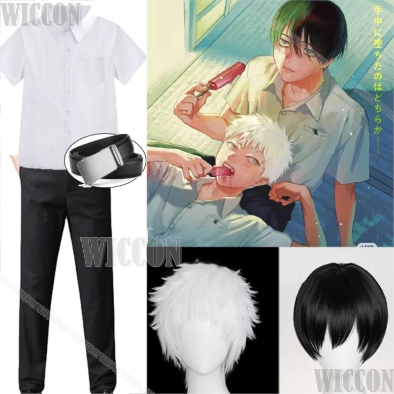 Anime The Summer Hikaru Died Tsujinaka Yoshiki Hikaru Cosplay Wig Prop ...