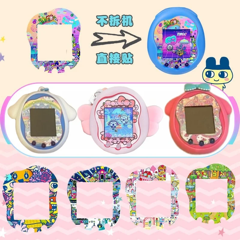 Tamagotchi Uni Color Panel Film Pain Sticker Panel Paper Customized ...