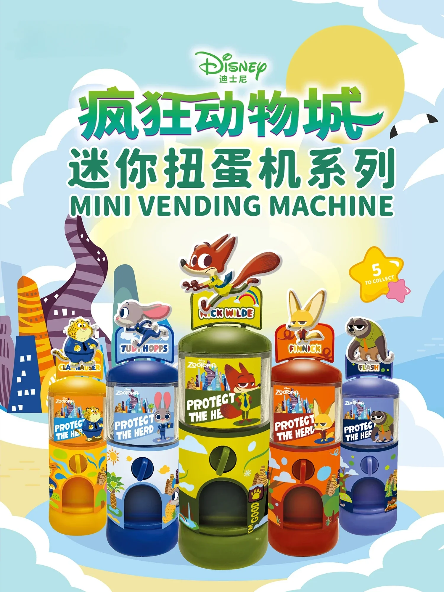 Disney-Zootopia-Mini-Vending-Machine-Anime-Gashapon-Capsule-Toys-Judy ...