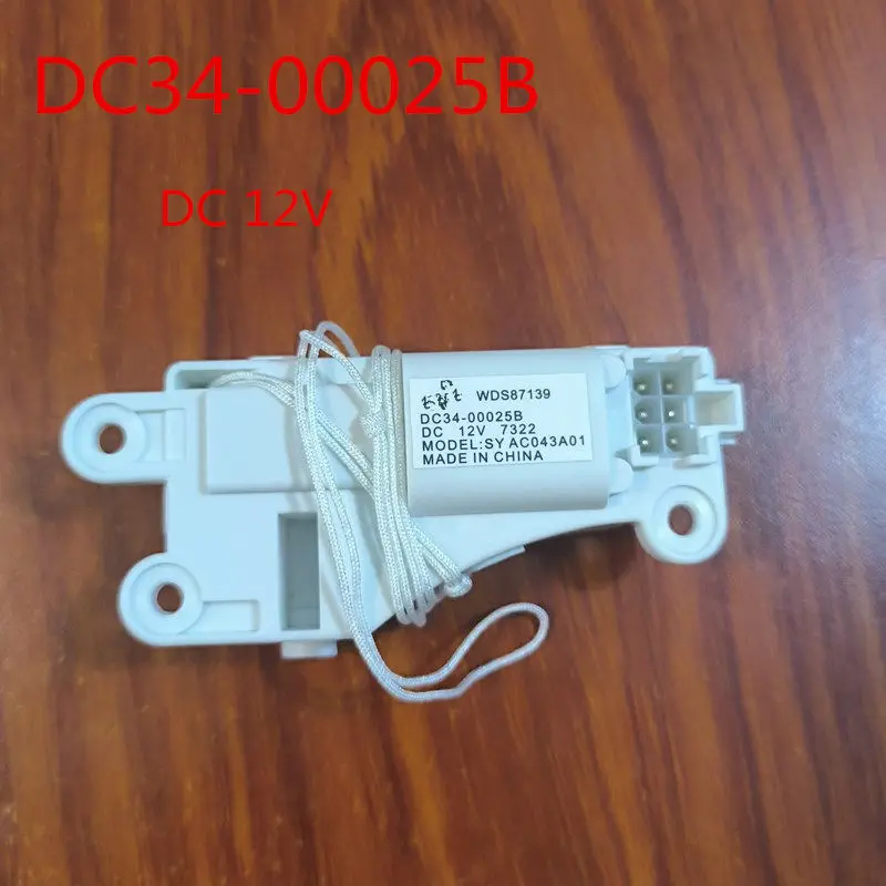 Suitable for Samsung drum washing machine door lock DC34-00025B DC12V ...