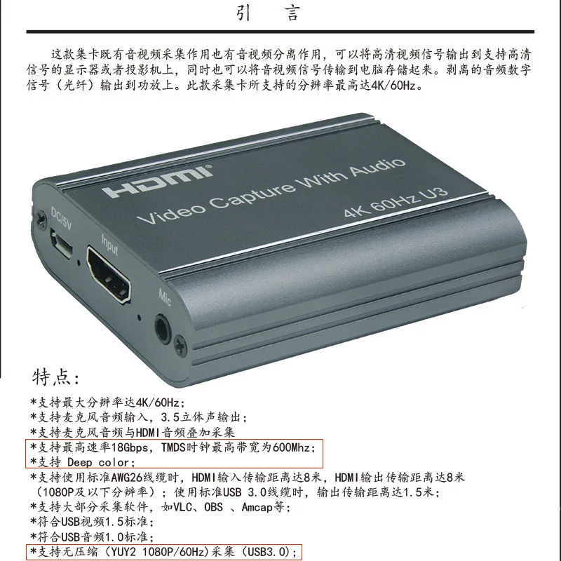 Recording-YUY2-lossless-1080p-HD-60-frame-HDMI-video-capture-card-USB3 ...