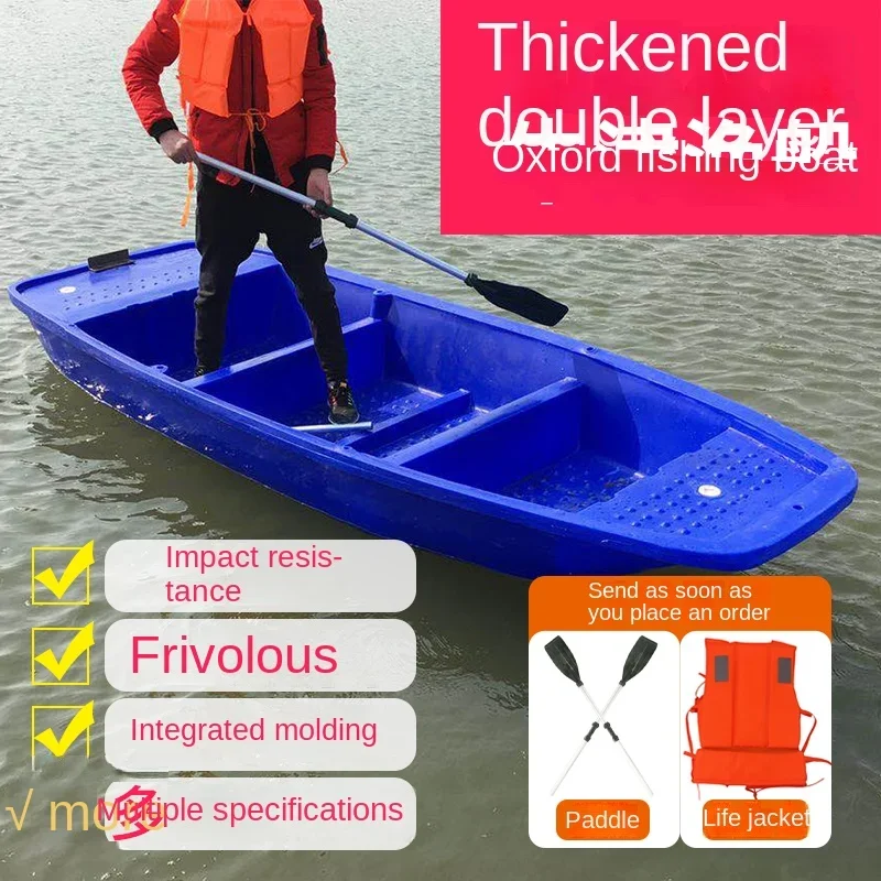 Espessado-Plastic-Vaca-tend-o-PE-Plastic-Boat-Attack-bot-Borracha-B-o-a ...
