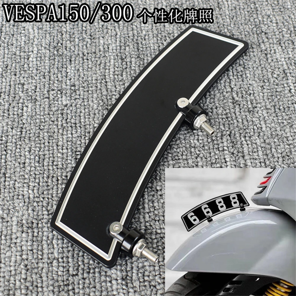 For VESPA PRIMAVERA 150 GTS300 Retrofit Fender License Plate Frame ...