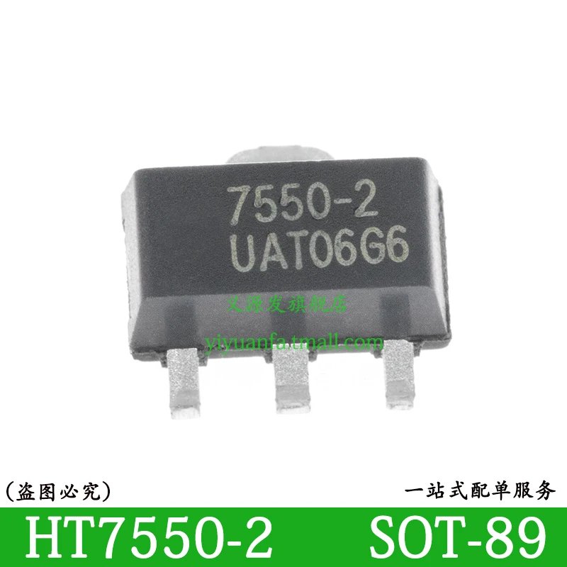 7550-2-HT7550-2-5PCS-SOT-89-100mA-Low-Power-LDO-CHIP-IC.jpg