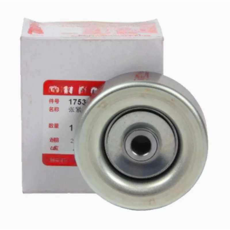 1753050M00 Genuine New Generator Tensioning Wheel Assembly Automobile ...