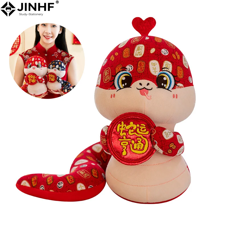 12/16cm Snake Year Mascot Plush Toy Doll New Year's Lucky Pendant Cute ...
