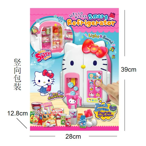 Hello Kitty Refrigerator