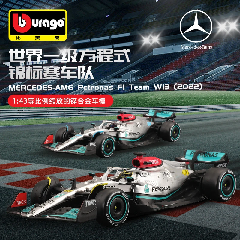 Bburago 1:43 #63 Russell 2022 F1 Mercedes-AMG W13 #44 Hamilton The acrylic version alloy luxury ...