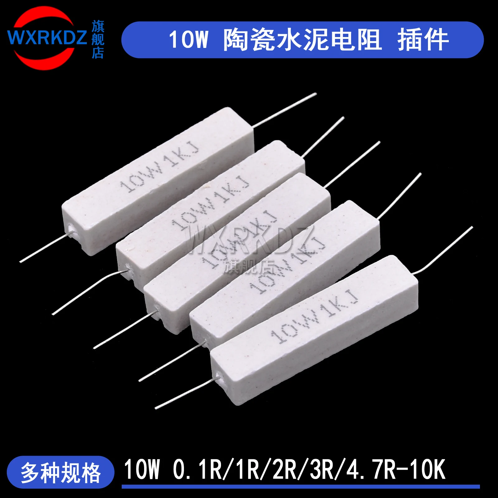 10pcs-5W-10W-20W-Ceramic-Cement-Resistor-5-In-A-Pack-0-1R-0-5-1.jpg
