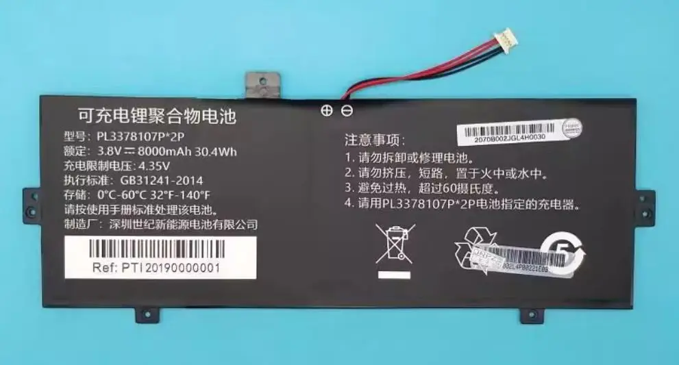 new for haier S11 PL3378107P*2P 3.8 S11 battery - AliExpress 509