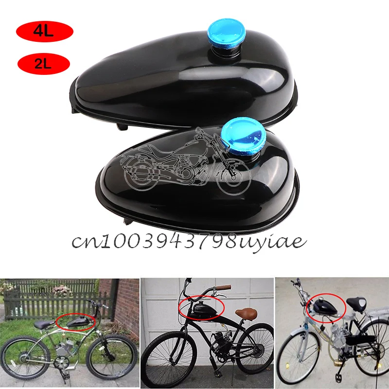 Gas Tanks Motorized Bicycles | Motorized Bicycle Fuel Tank | Motorized ...