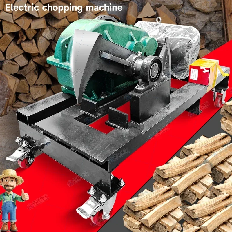 High-Power Electric Wood Splitter New Style Fully Automatic Household ...
