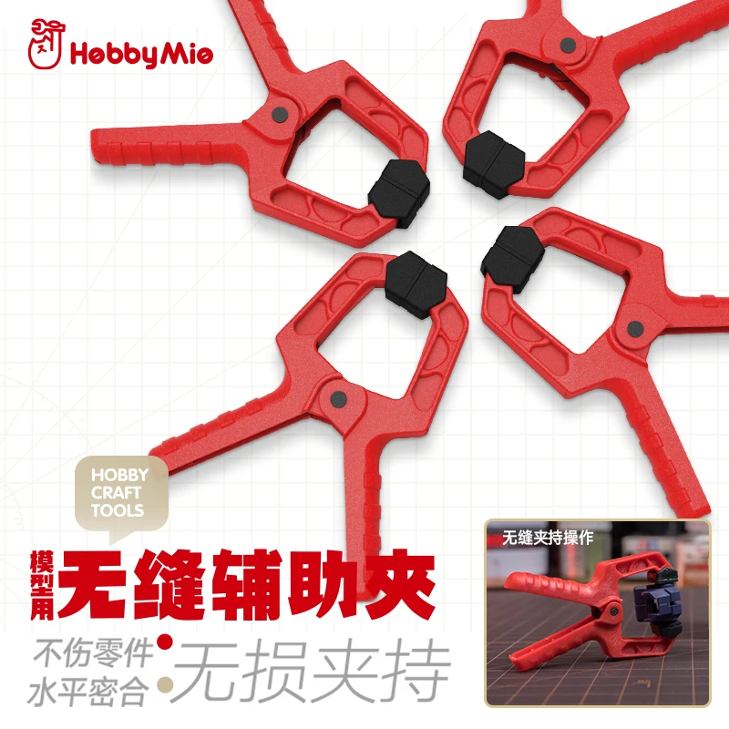 Hobby Mio 4 Pcs/Set Seamless Auxiliary Clamp Craft Tools Assembly Model ...