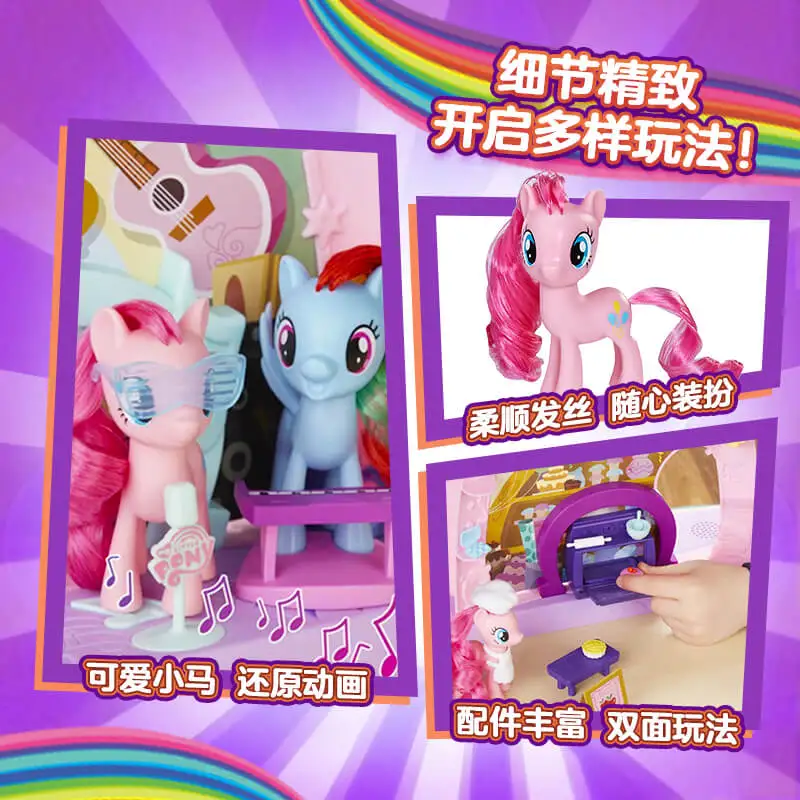 Mlp Pinkamena Toy