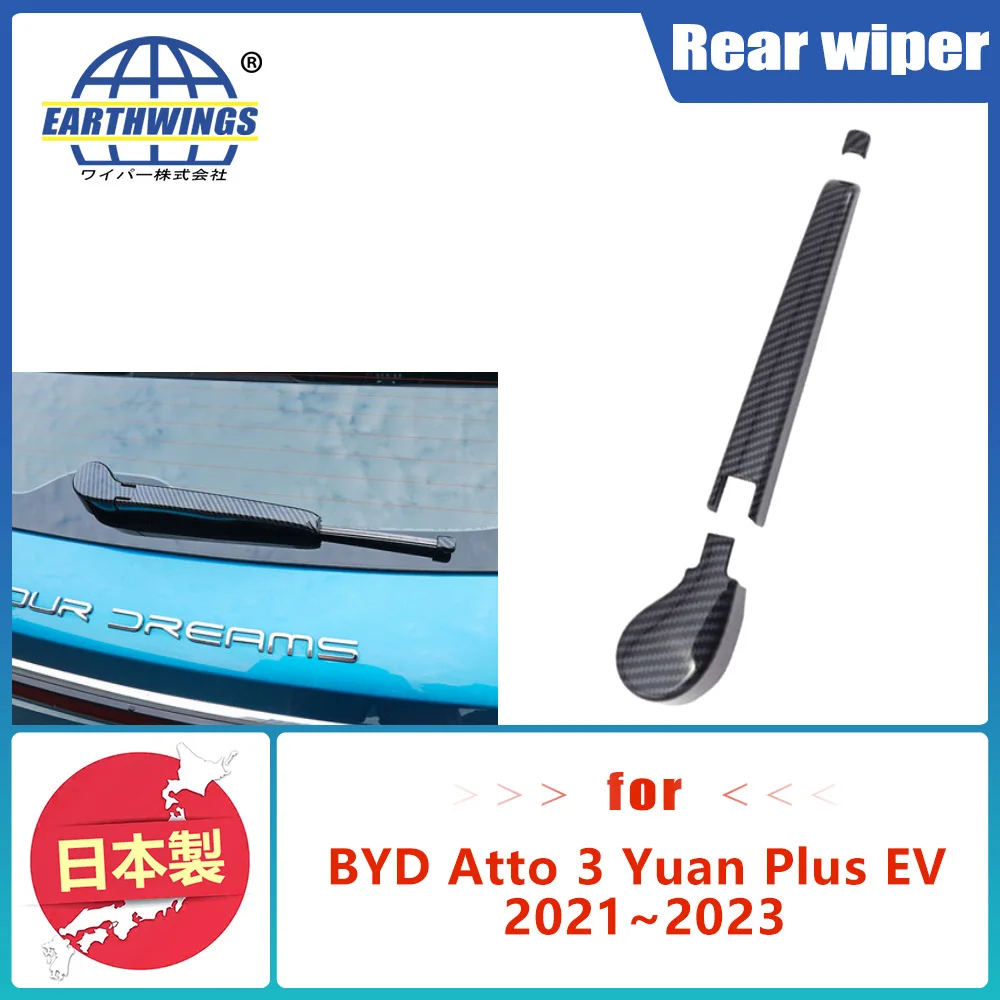 Rear-Wiper-Cover-For-BYD-Atto-3-EV-Yuan-Plus-2021-2022-2023-Accessories ...