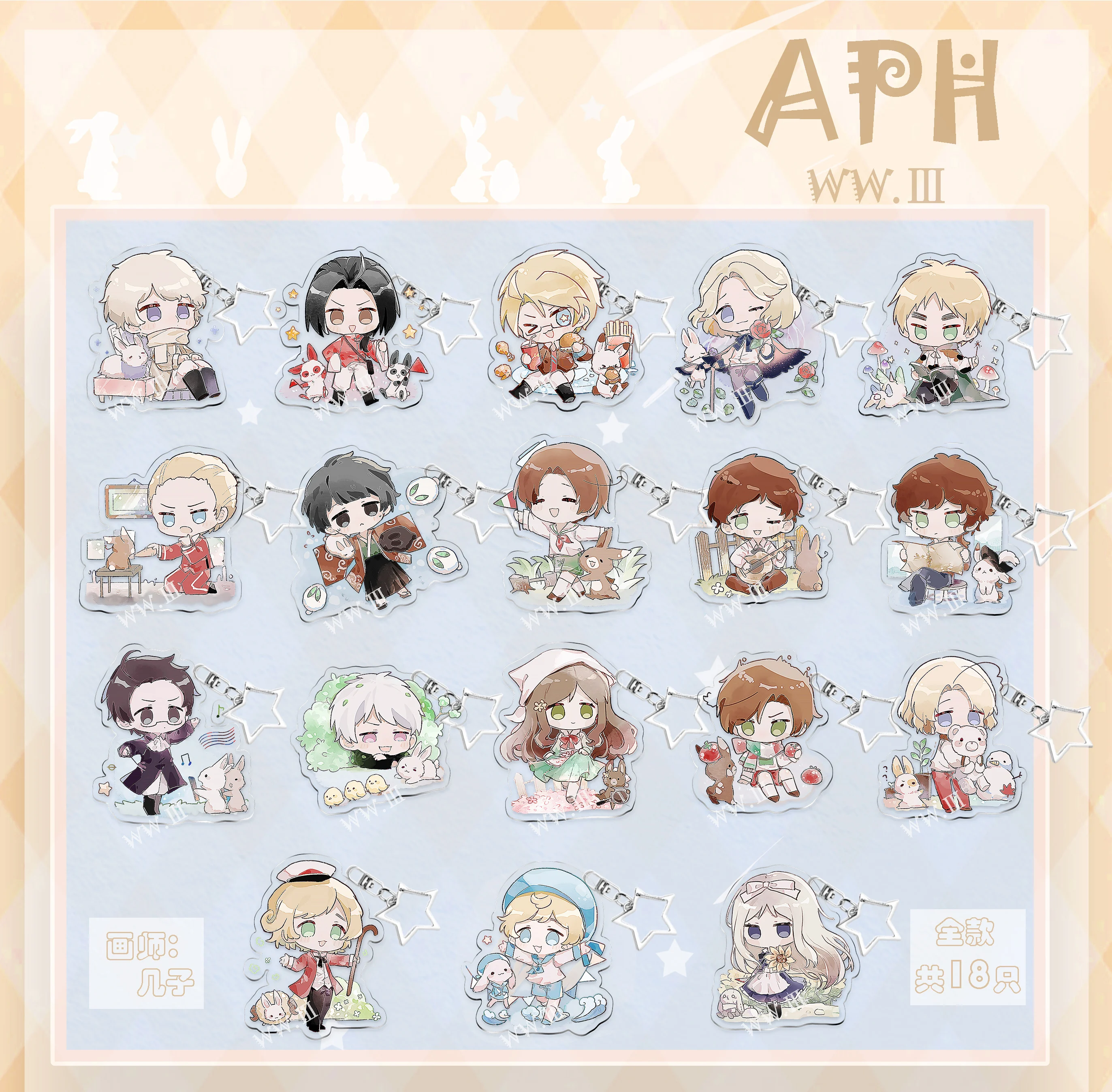 Anime Aph Axis Powers Ivan Braginsky Wang Yao Cosplay Cartoon Konijn ...