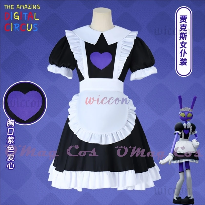 The Amazing Digital Circus Jax Maid Cosplay Costume: A Real-World ...