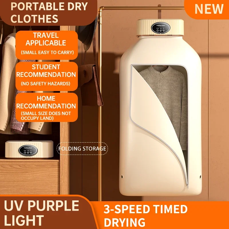 Multifunctional-Dryer-Electric-Clothes-Home-Cabinet-Floor-Machine ...