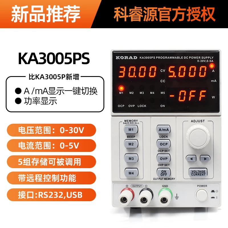 30V 5A 3A Adjustable precision digital programmable laboratory ...