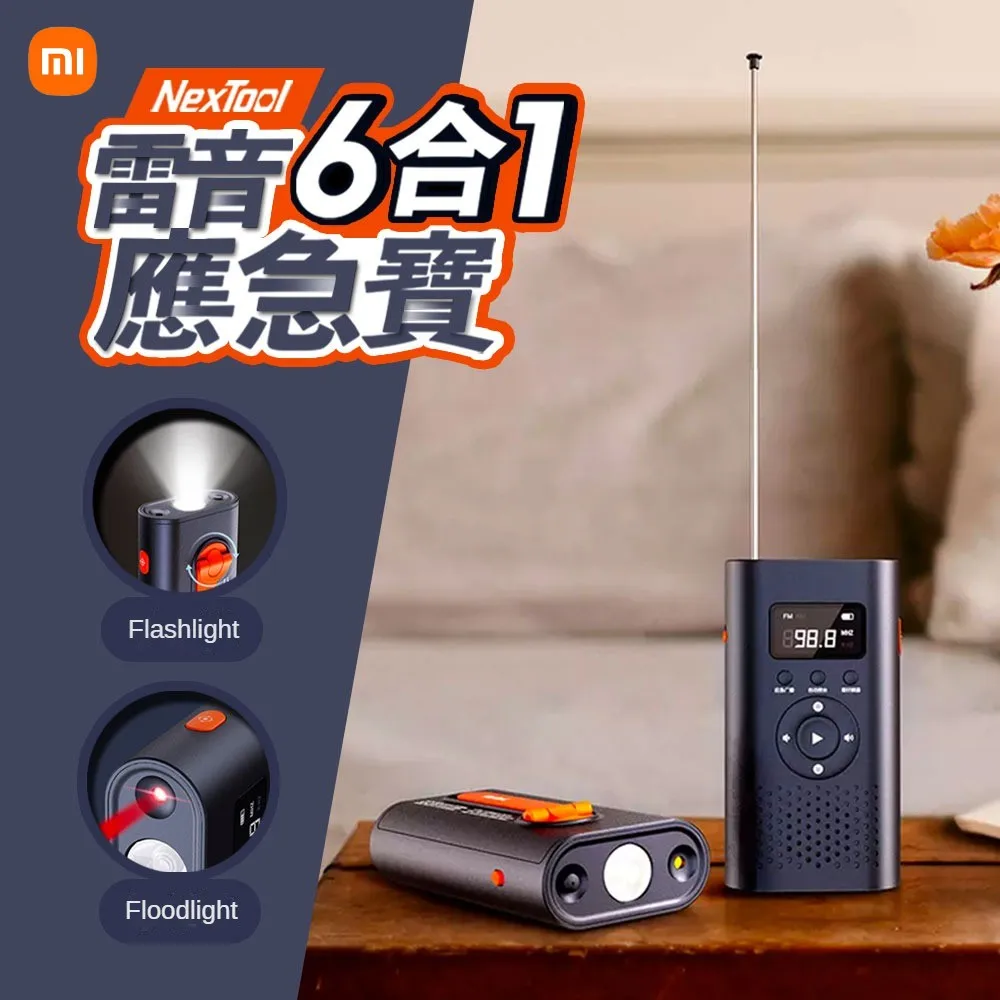 Xiaomi-Nextool-6-in-1-AM-FM-Radio-Flashlight-Manual-Power-Generation-Emergency-Alert-Laser-Light.jpg