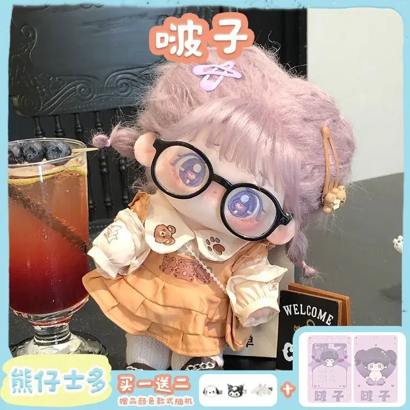 20cm-Kawaii-Big-Eyed-Fat-Doll-Cotton-Doll-Idol-Stuffed-Super-Star ...