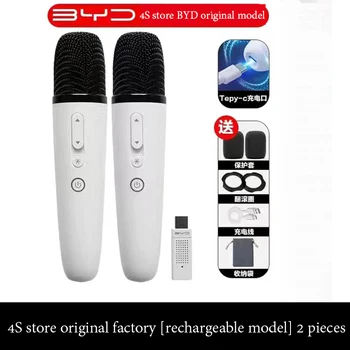 ZLWR 2022-2024 BYD ATTO 3 Dolphin Seal Song plus car microphone with ...