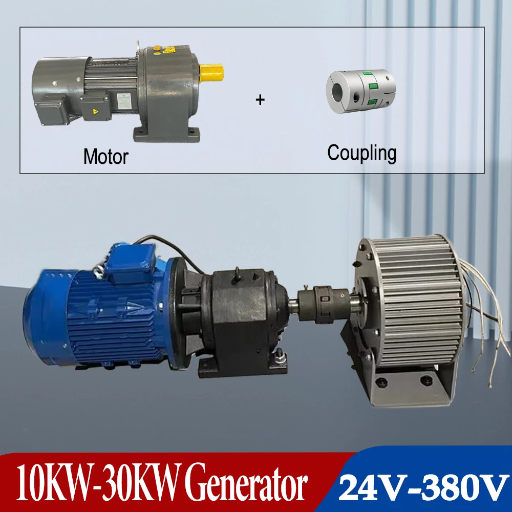 10KW 20KW 30KW Low Speed Permanent Magnet Generator 48V-380V Low Noise ...