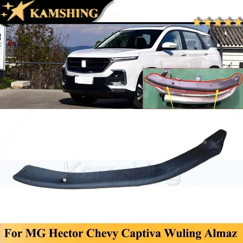 Kamshing Daytime Light Trim Strip For MG Hector Chevy Captiva Wuling ...