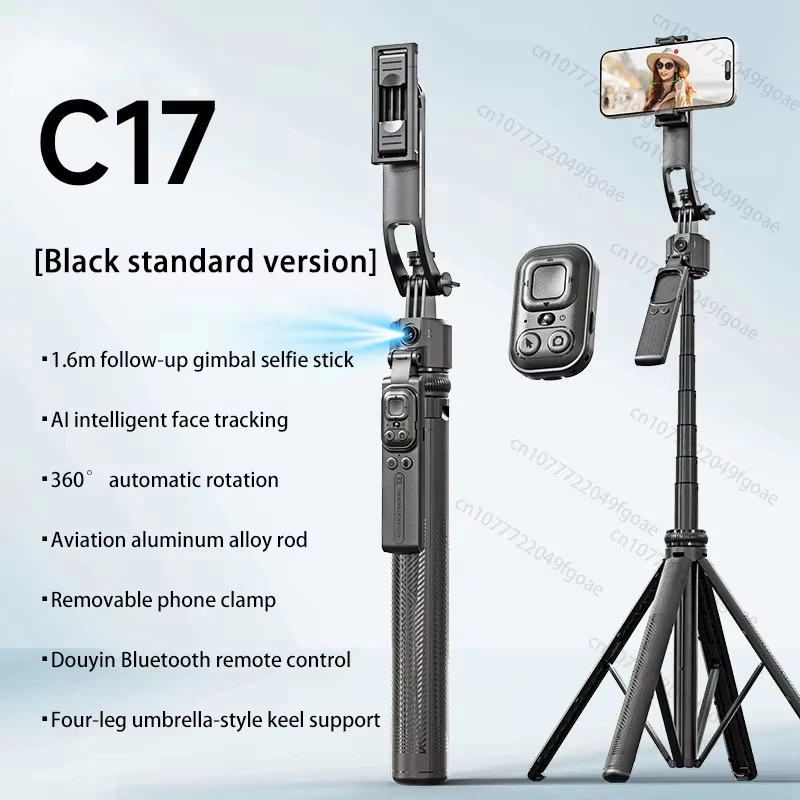 C17 Mobile Selfie Stick Intelligent Ai Follow-Up Anti Shake Retractable ...