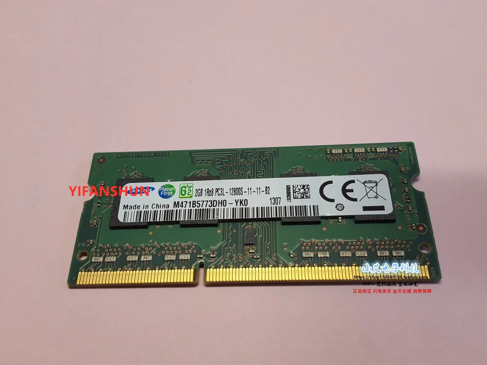 original-authentique-2GB-1RX8-PC3L-12800S-11-11-B2-M471B5773DH0-YK0.jpg