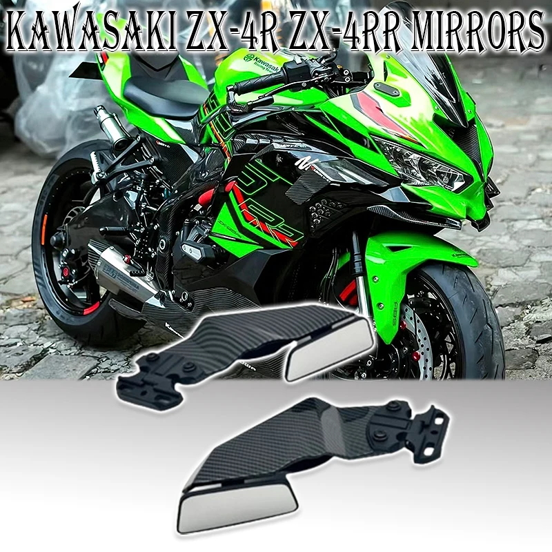 Zx4r-For-Kawasaki-Zx-4R-ZX-4RR-ZX-25R-ZX-6R-ZX-10R-New-Motorcycle ...