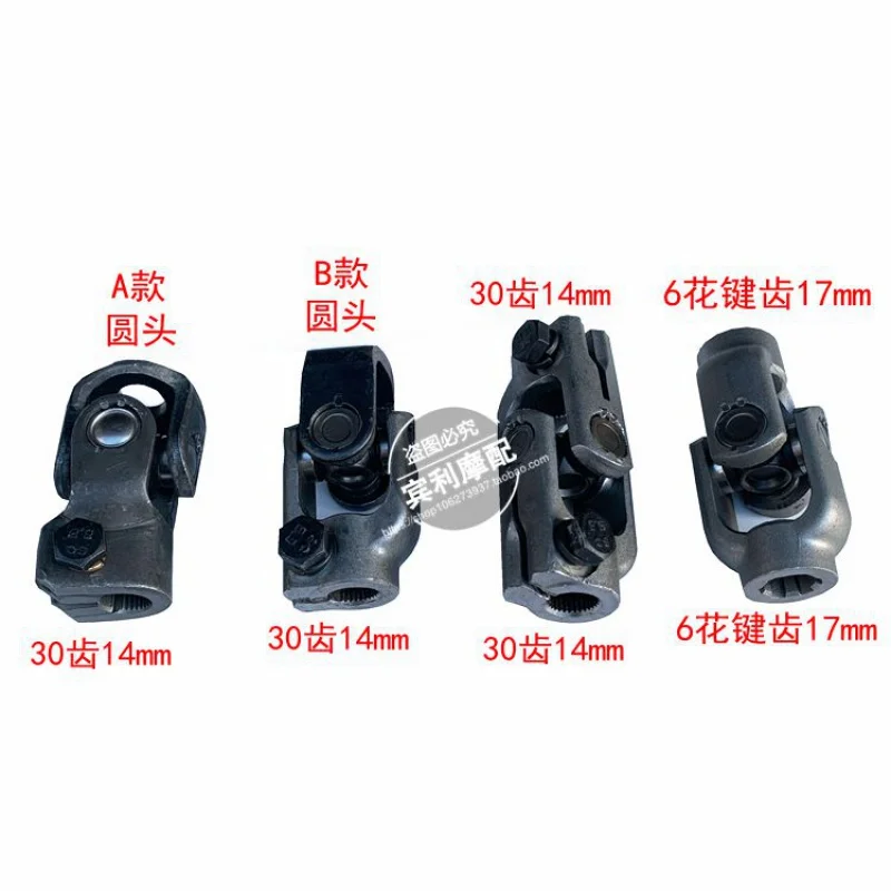 Steering-Wheel-Joint-Pin-Cross-Pin-Type-Joint-Steering-Knuckle-Fixed ...