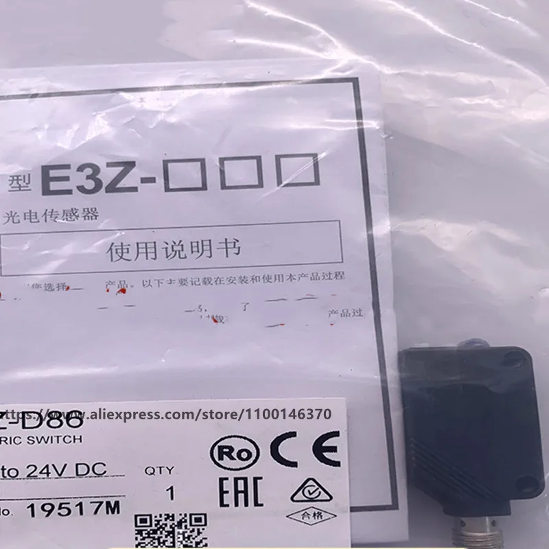 2Pcs New Photoelectric Switch E3Z-D66 E3Z-D67 E3Z-D86 E3Z-D87 E3Z-B86
