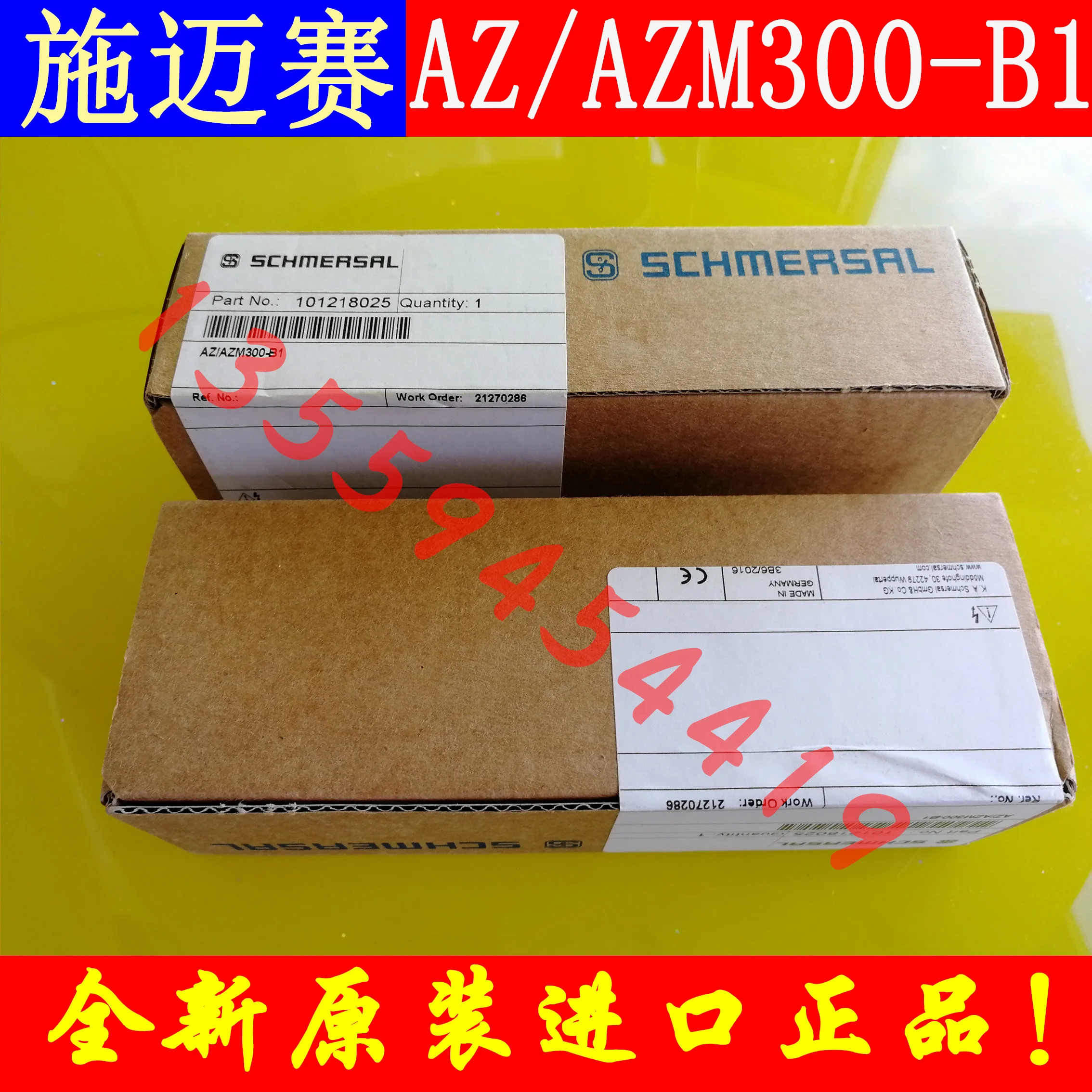 Store Home Products Feedback