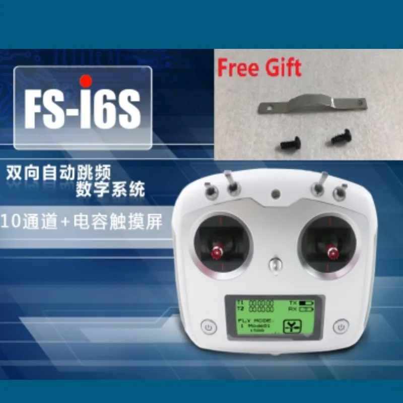 FS-I6S FS I6S Flysky 10CH 2.4G RC Quadcopter Transmitter Controller Set ...
