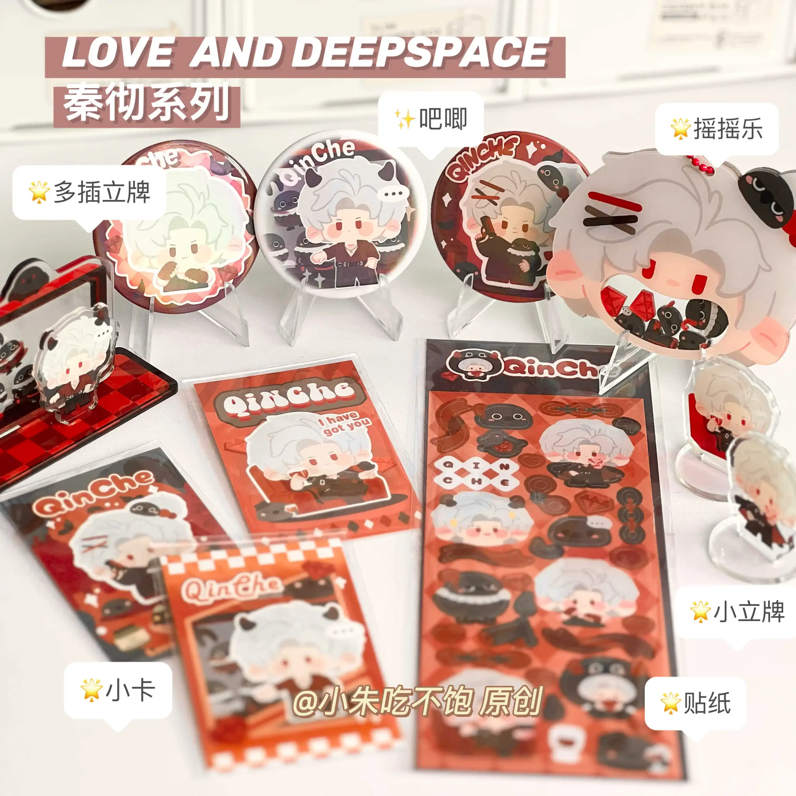 Anime-Love-and-Deepspace-Sylus-Cosplay-Badge-Pendant-Paster-Acrylic ...