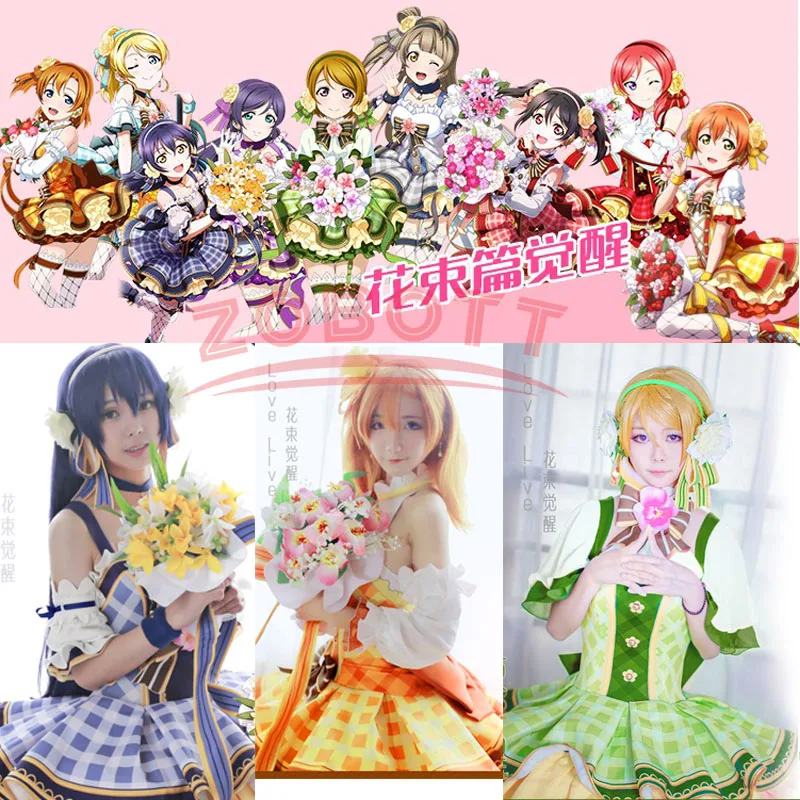 Lovelive Flower Bouquet Cosplay Nico Kotori Tojo Maki Eli Ayase Nozomi ...