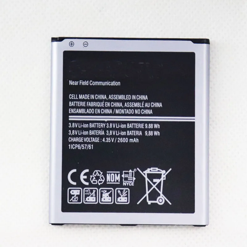 EB-BG530BBE EB-BG530CBU 2600mAh Battery for Samsung Galaxy J2 Prime SM ...
