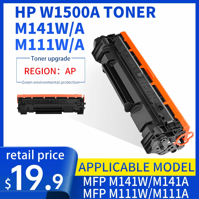 M141w/M141a/M111w/M111a Printer Toner Cartridge 142a with Chip ...