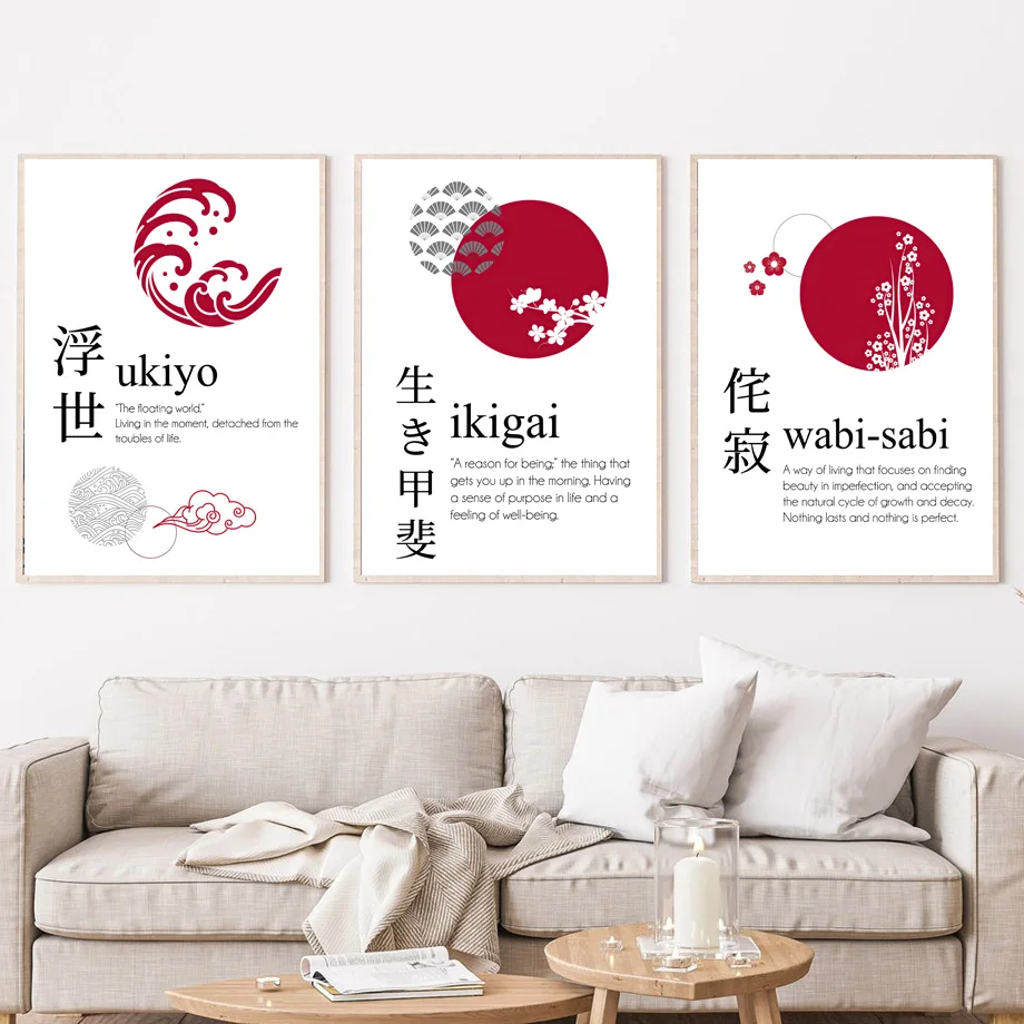 Japanese Calligraphy Art