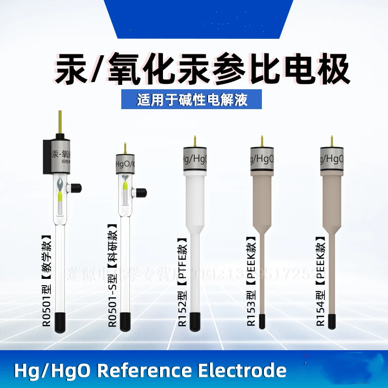 Hg-HgO-Reference-Electrode-Hg-HgO-PTEF-PEEK-Alkaline-System.jpg