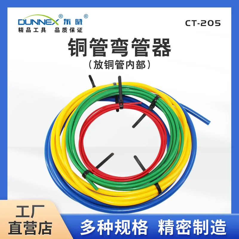 Copper-Pipe-Protector-PE-Plastic-Pipe-Bending-Tool-Anti-Deformation ...