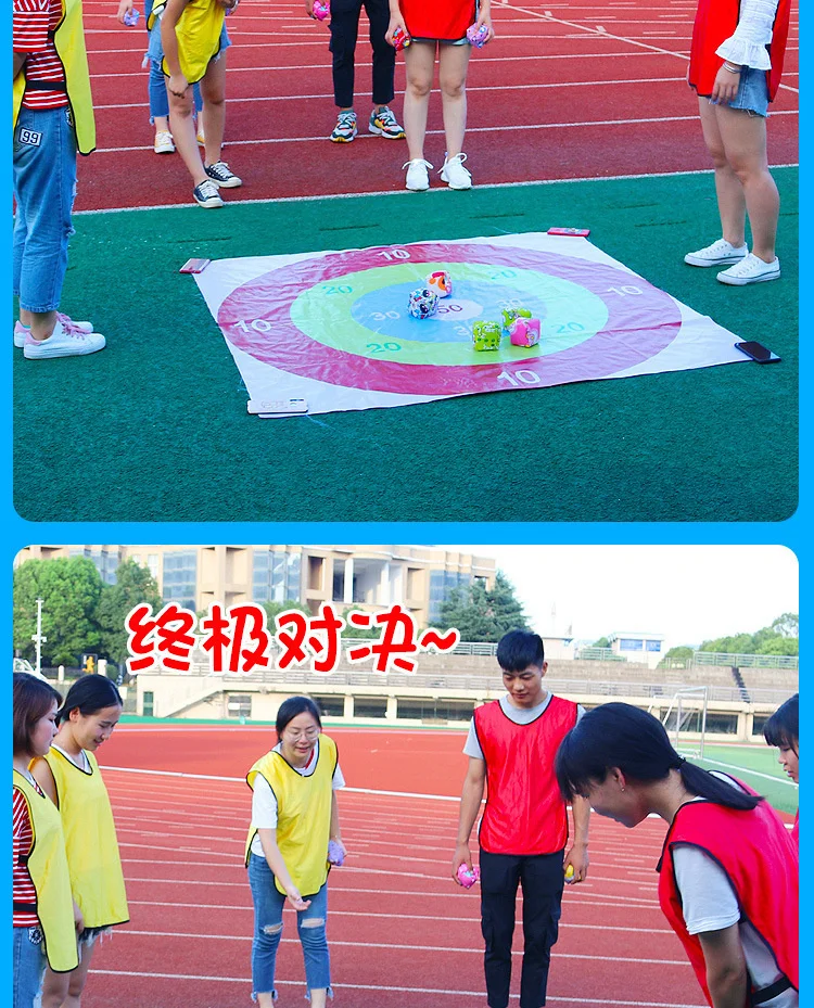 Generic 1.5/2M Large Outdoor Games Sport Toys Team Building Team Game ...