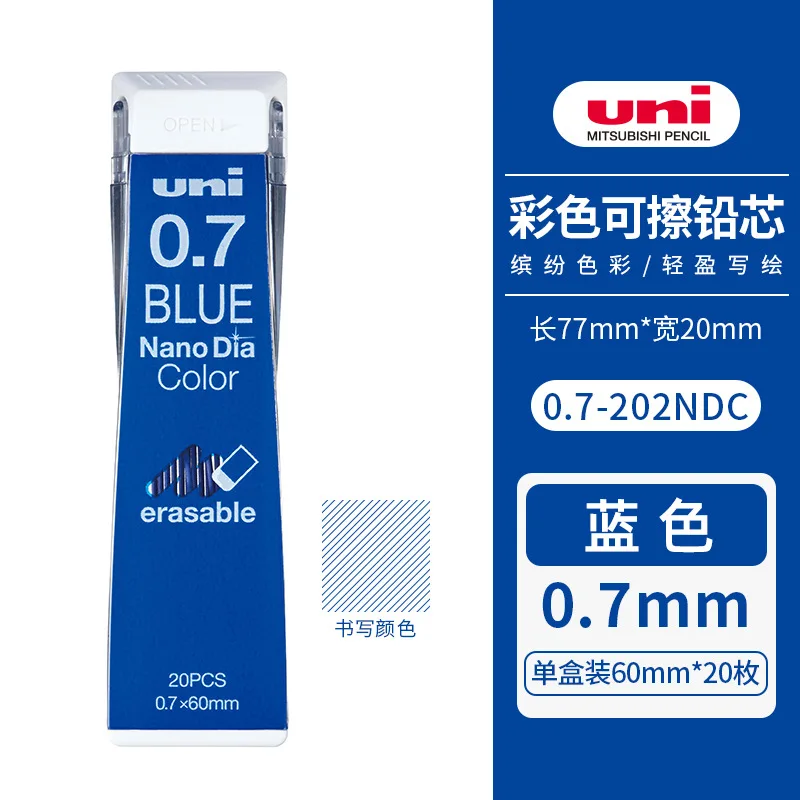 Uni-Colorful-Pencil-Leads-Refill-0-7mm-HB-Nano-Dia-202NDC-for-Mechanical-Pencil-Japan.jpg