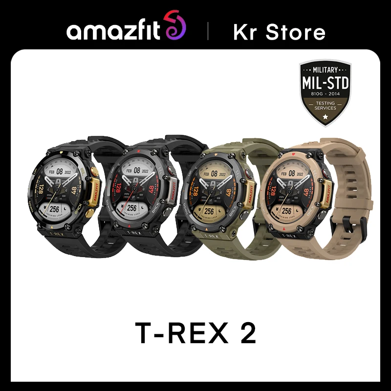 Amazfit T-Rex 2 밀스펙 15개 인증 티렉스2 T-REX2 스마트워치