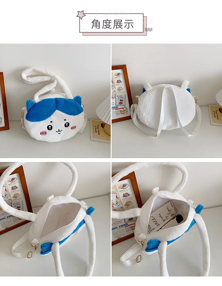 MINISO New Chiikawa Hachiware Usagi Backpack - Chiikawa Plush