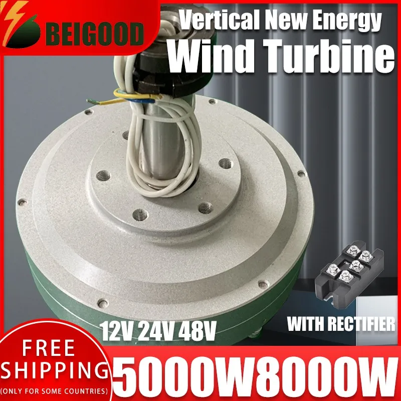 12V-24V-48V-300-500Rpm-8KW-Wind-Turbine-Generator-AC-Power-Magnetic ...