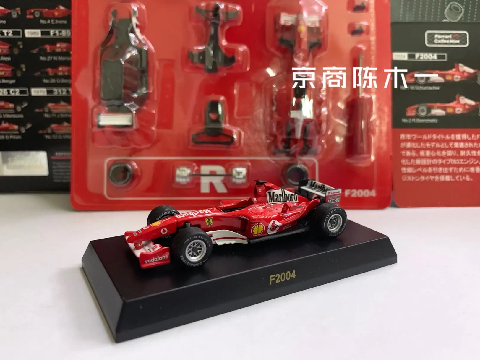 Kyosho 페라리 F2004 #1 #2 컬렉션, 다이 캐스트 합금 조립 자동차 장식 모델 장난감, 1:64 ...