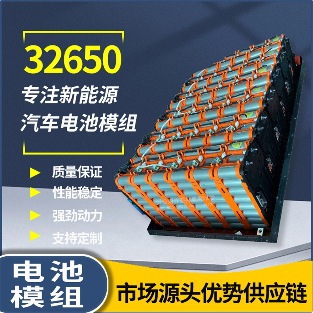 LiFePo4-32650-3-2V-6000mAh-Lithium-Battery-for-Electric-Tools-Road-Lamp ...