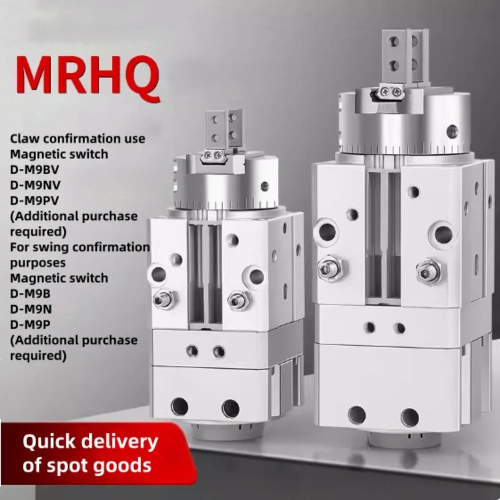 SMC-type-rotating-clamping-air-claw-swinging-finger-cylinder-MRHQ-10D ...